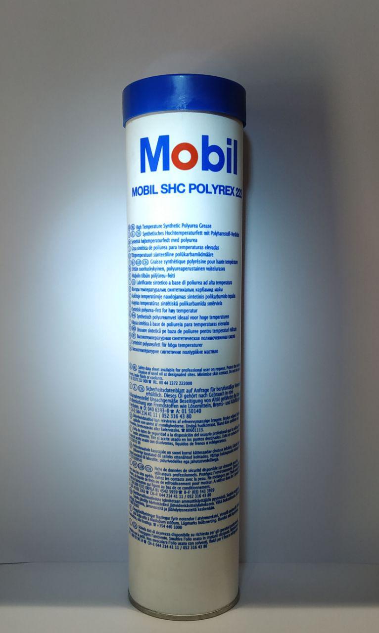 Mobil SHC Polyrex 222, 390gr - LubeTradeUz